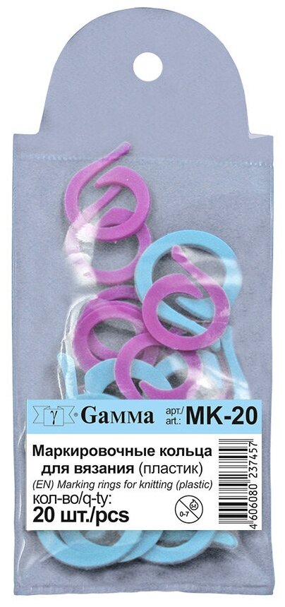Gamma MK-20 маркировочные кольца пластик диаметром 20 мм, комплект 20 шт для вязания