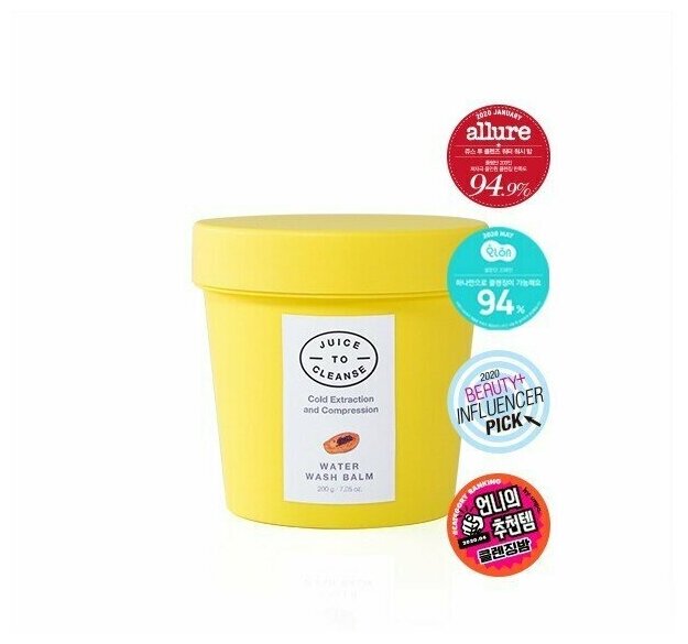Juice to Cleanse / Бальзам для снятия макияжа с экстрактами фруктов - Water Wash Balm (100гр) / Выгодный объем!