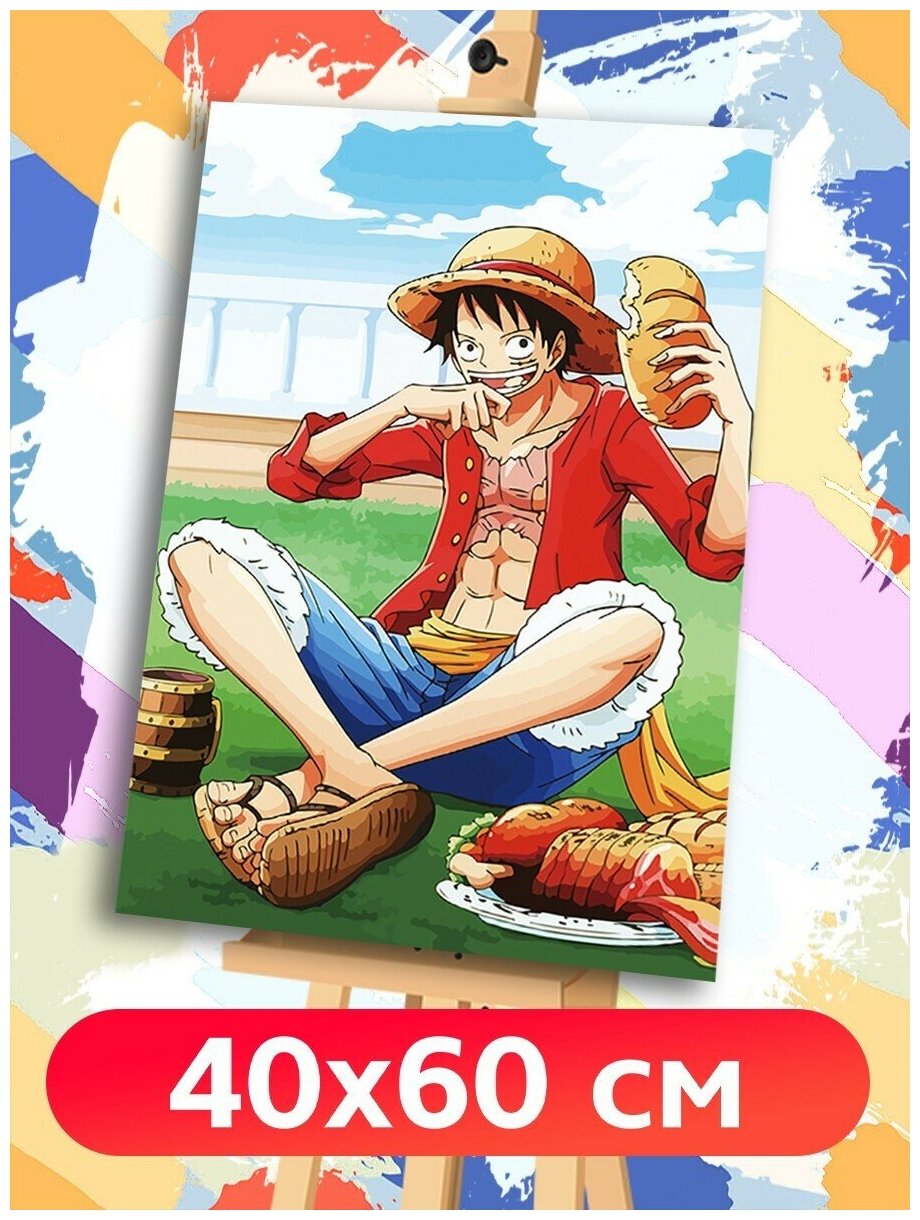 Картина по номерам аниме Ван Пис One Piece - 8116 В 60x40
