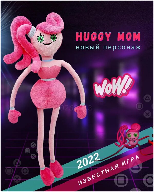 игрушки мама с папой длинные ноги игрушки — купить по низкой цене на ...