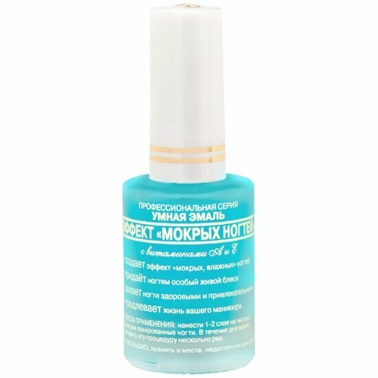 Топовое покрытие для ногтей Умная Эмаль Эффект мокрых ногтей 11 мл