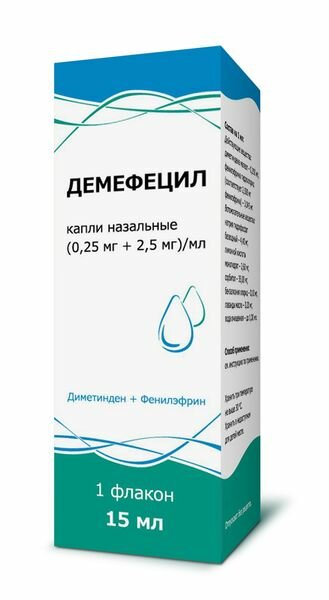Демефецил капли назальные (0,25мг+2,5мг)/мл 15мл