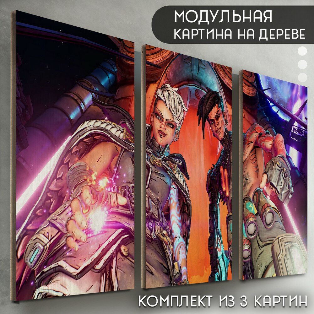 Модульная картина на дереве "игра Borderlands 3 (бордерлендс, Трой, Тирен, Калипсо, PS, Xbox, PC, Switch) - 6428"