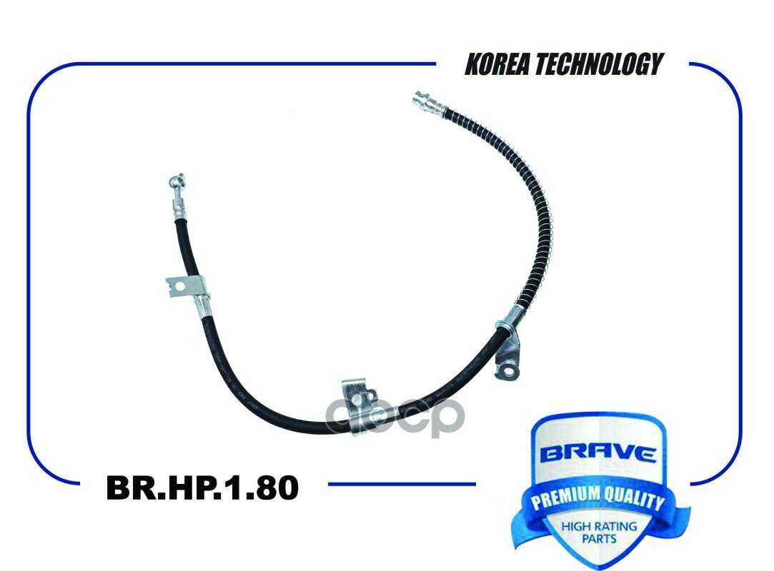 Шланг тормозной левый BRAVE арт. BRHP180