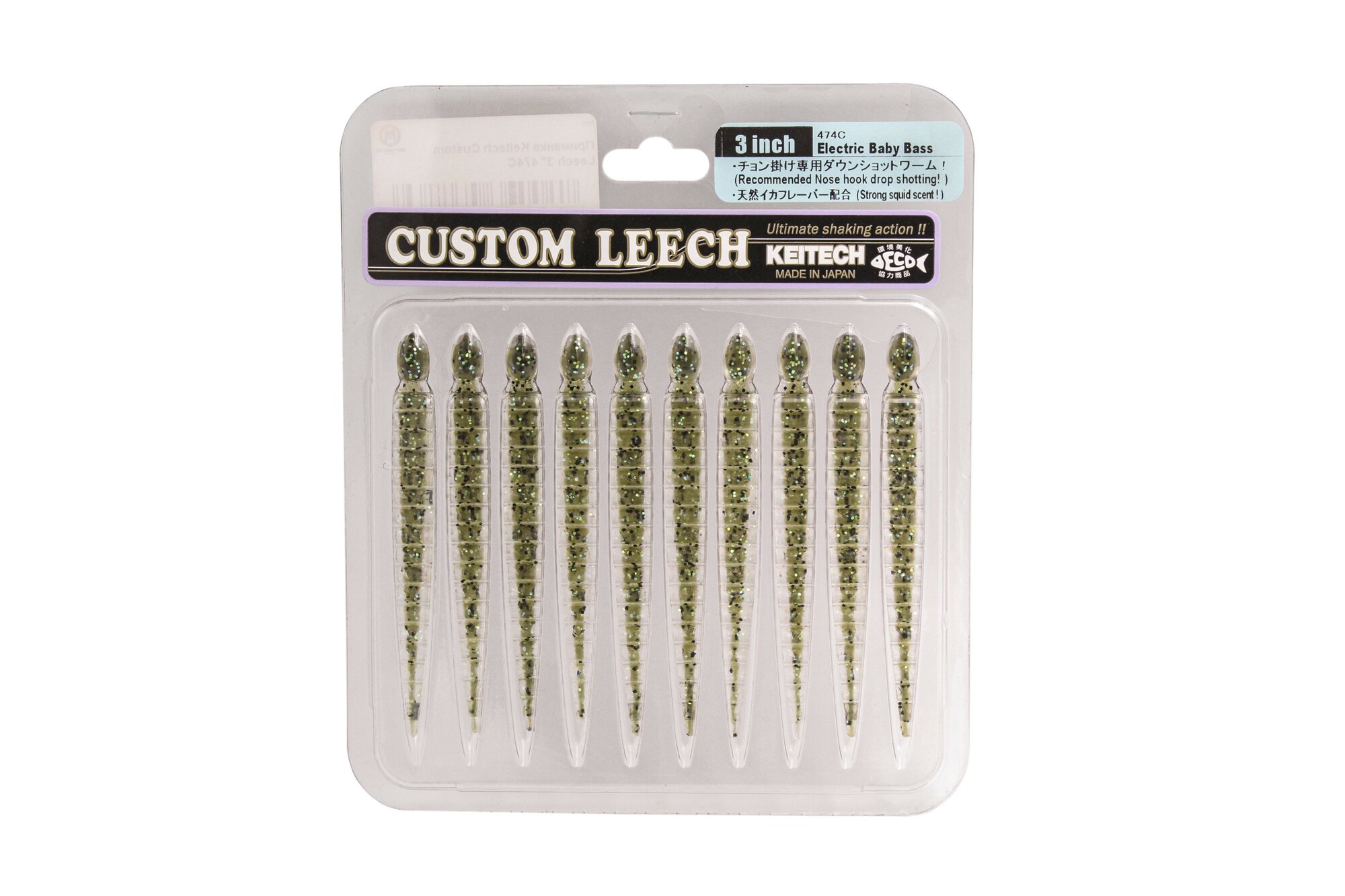 Keitech Custom Leech 3 474C мягкая приманка для ловли хищника, оригинальный дизайн