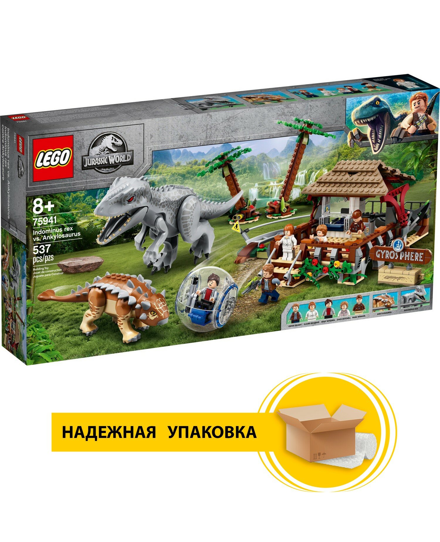 Конструктор LEGO Jurassic World 75941 Индоминус-рекс против анкилозавра, 537 дет.