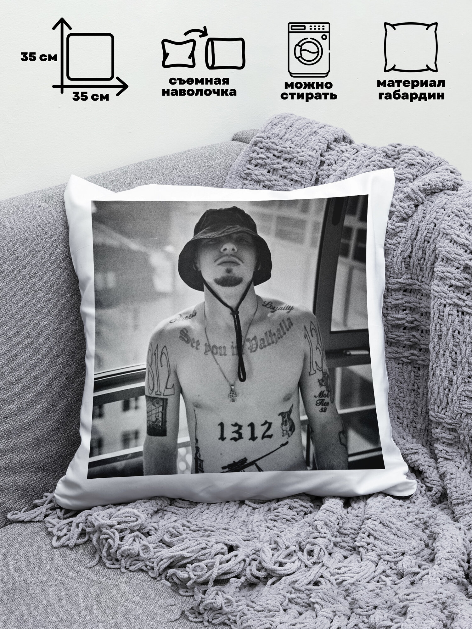 Подушка / FRIENDLY THUG 52 NGG / ALBLAK 52