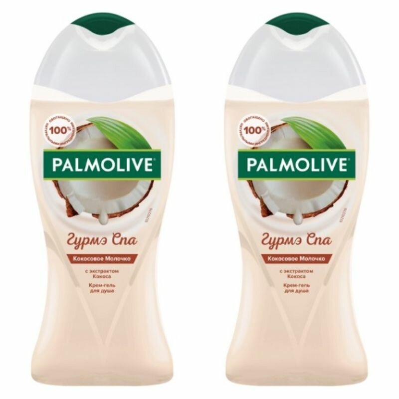 PALMOLIVE Гель для душа гурмэ SPA Кокосовое молочко 250мл 2шт в уп