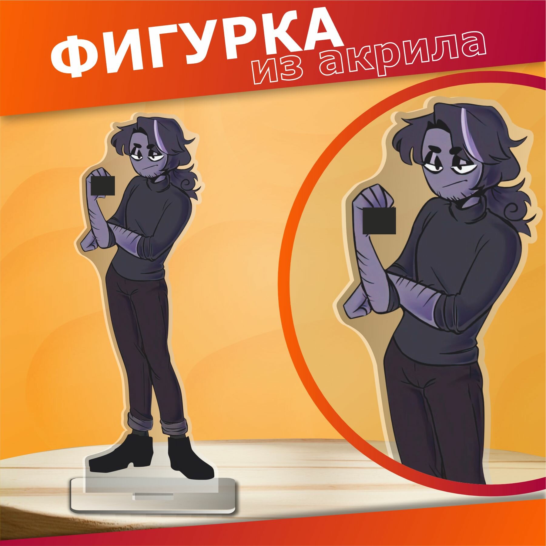 Акриловая фигурка My dear hatchet man Клауд