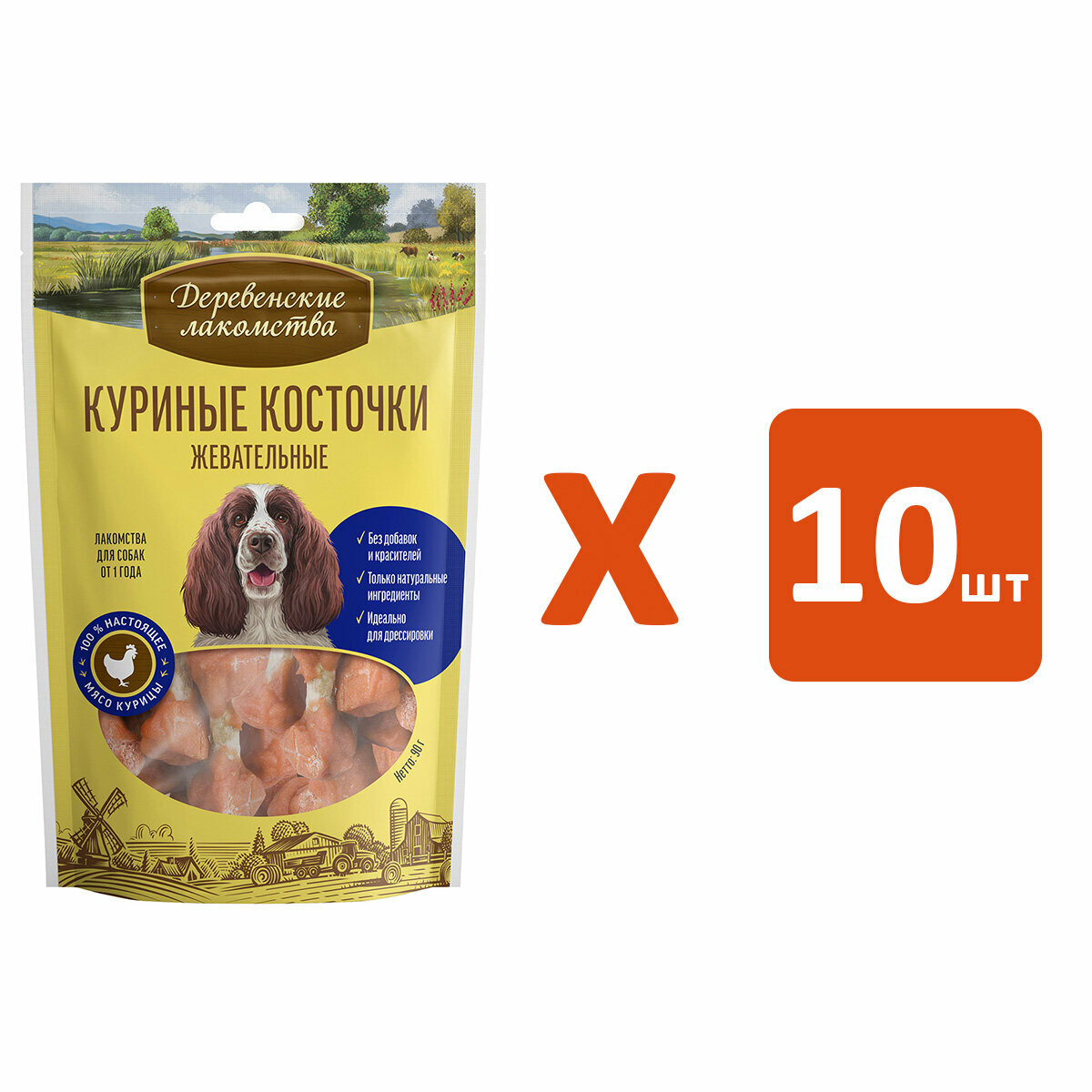 Лакомства деревенские для собак куриные косточки жевательные (90 гр х 10 шт)