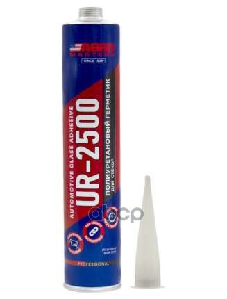 Герметик для стекол полиуретановый (310МЛ) (ABRO) ABRO арт. UR2500AMRE