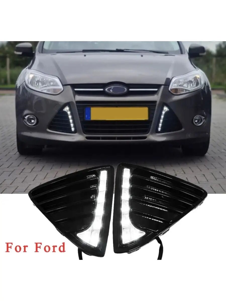 Дневные ходовые огни / фары / ДХО для Ford focus 3
