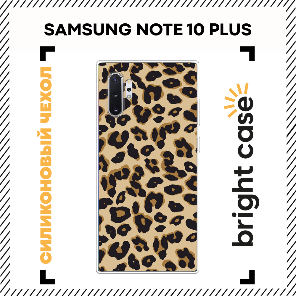Чехол на Samsung Galaxy Note 10 Plus / Самсунг Ноте 10 Плюс с принтом Леопардовый узор