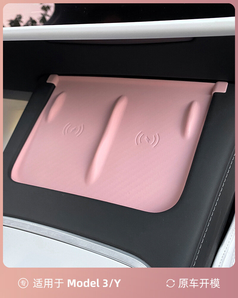 Силиконовая подкладка для беспроводной зарядки Tesla Model 3/Y Антипрокручивание для телефона Розовый цвет