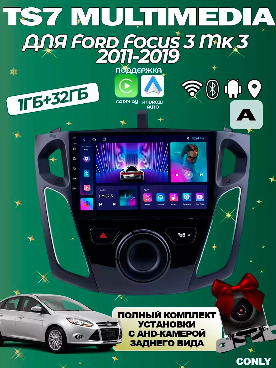 Андроид магнитола для Ford Focus 3 Mk 3 2011-2019 TS7 Bluetooth, FM/AM, GPS, Сенсорная