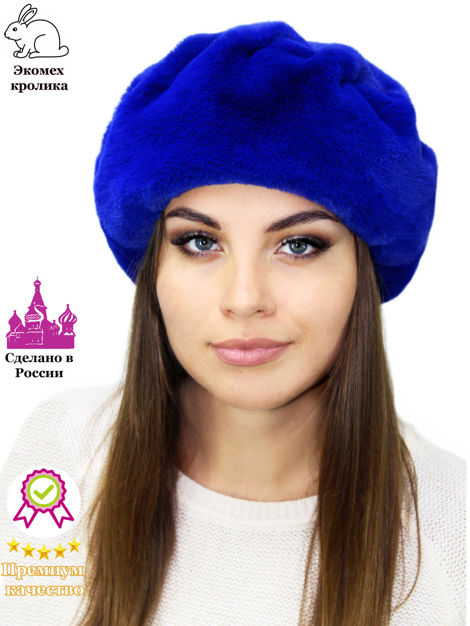 Берет Берет "Афина" для женщин