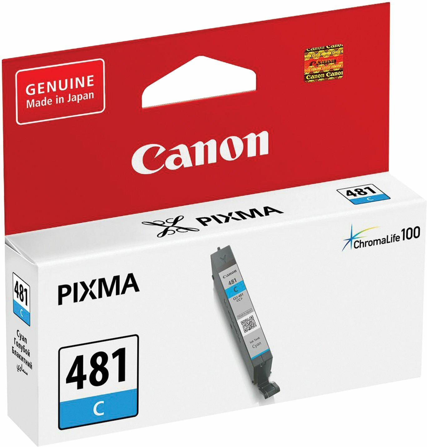 Картридж струйный CANON (CLI-481C) для PIXMA TS704/TS6140, голубой, ресурс 257 страниц, оригинальный, 2098C001