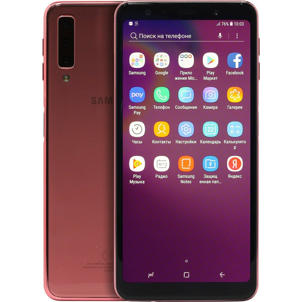 Смартфон Samsung Galaxy A7 (2018) SM-A750F Pink 64 Гб — купить в ...