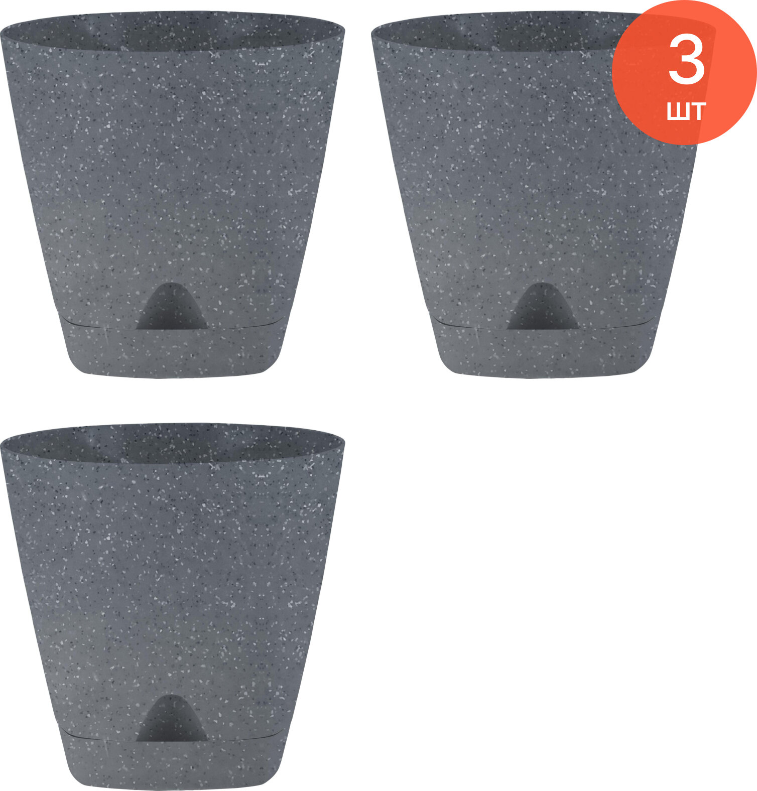 Горшок для цветов InGreen / Ин Грин Amsterdam с отверстием для корневого полива, из полипропилена, цвет темный камень, диаметром 14см объемом 1.35л (комплект из 3 шт)