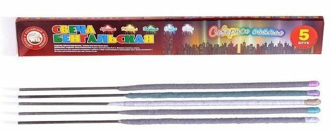 Бенгальские свечи Уральский Пиротехнический Завод Северное Сияние 300 мм СБ300СС5 7 упаковок по 5 штук