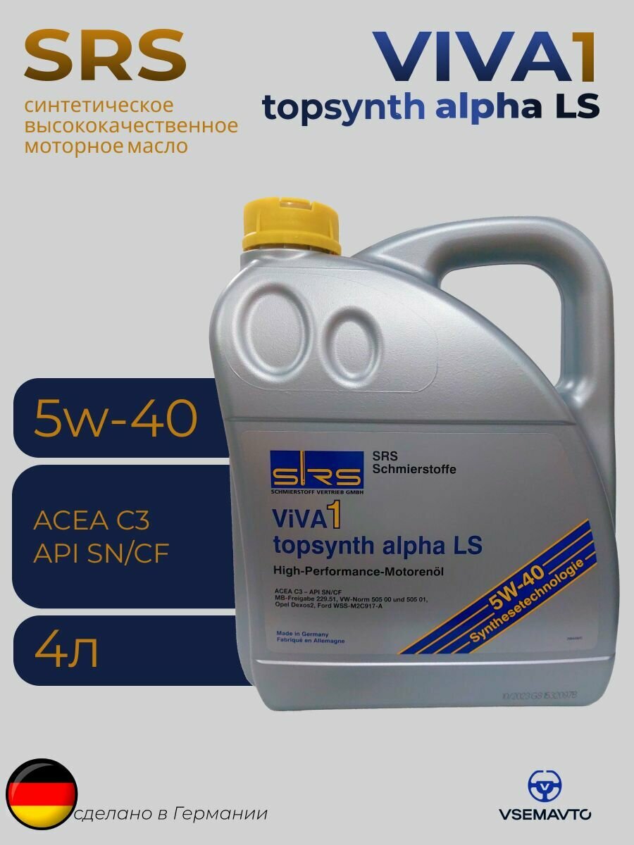Масло моторное Topsynth alpha LS 5W-40 (4л)
