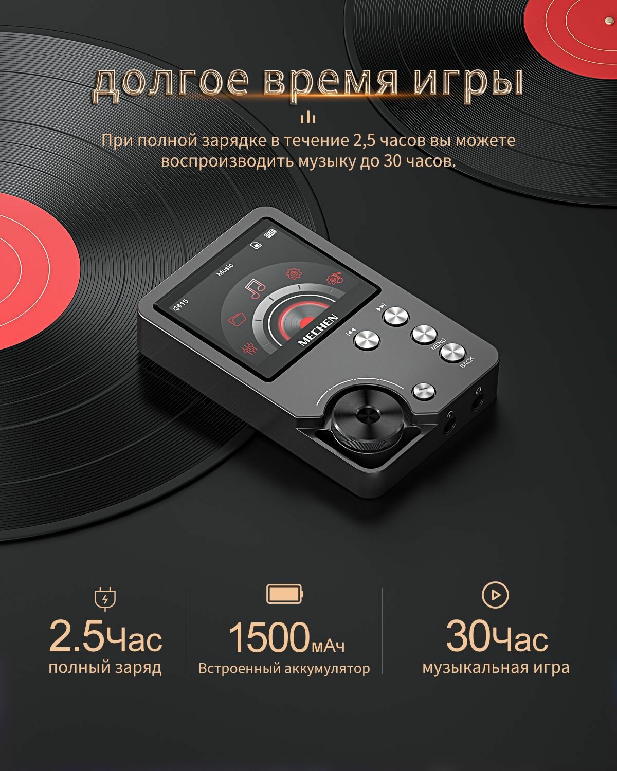 MECHEN MP3-плеер Высококачественный MP3-плеер без потерь/MECHEN-M30/HiFi/с картой памяти 64 Гб поддержка до 256 Гб 64 ГБ, коричневый