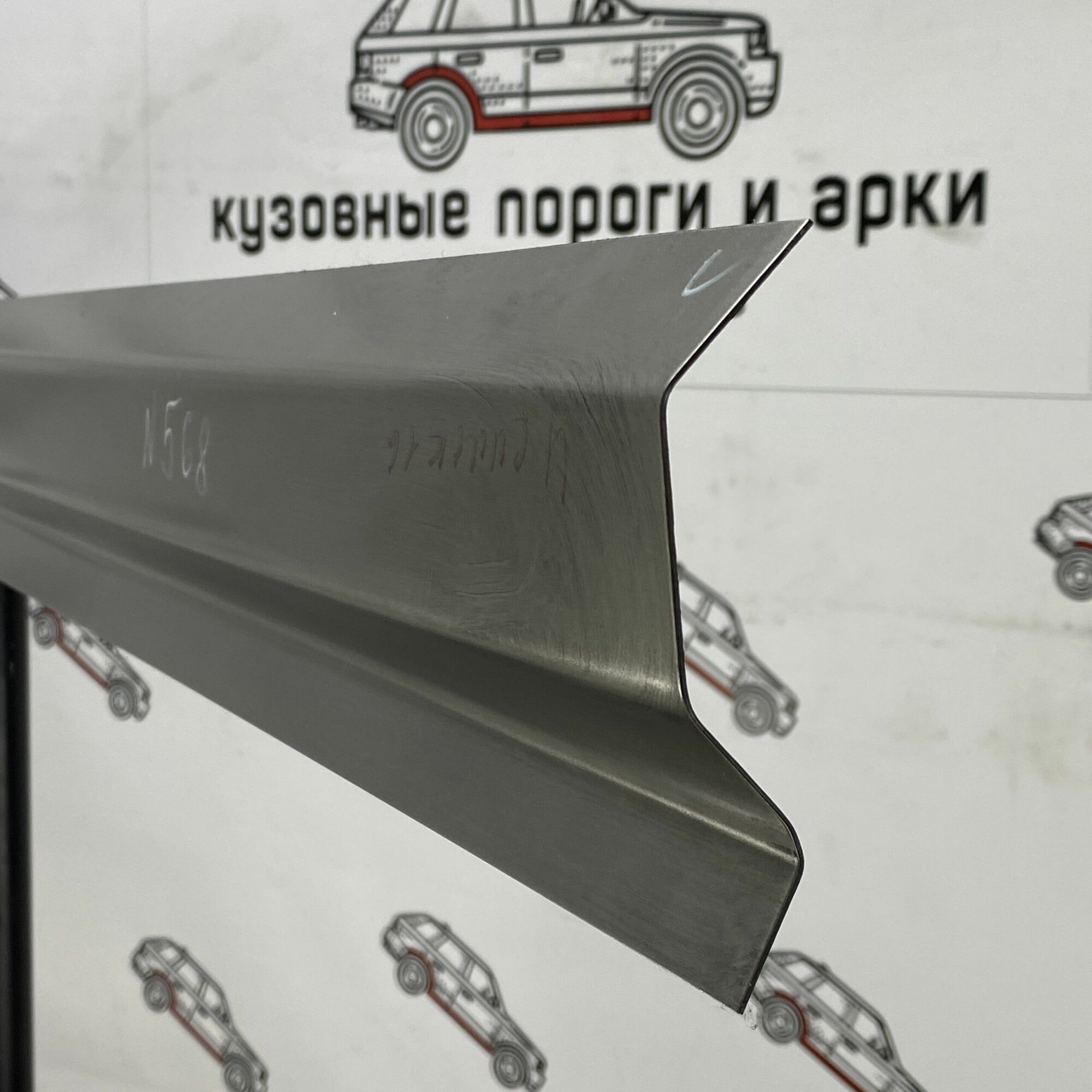 Ремкомплекты усилители порогов оригинальные комплект Ниссан Альмера Н16, оцинкованное сталь 1мм,