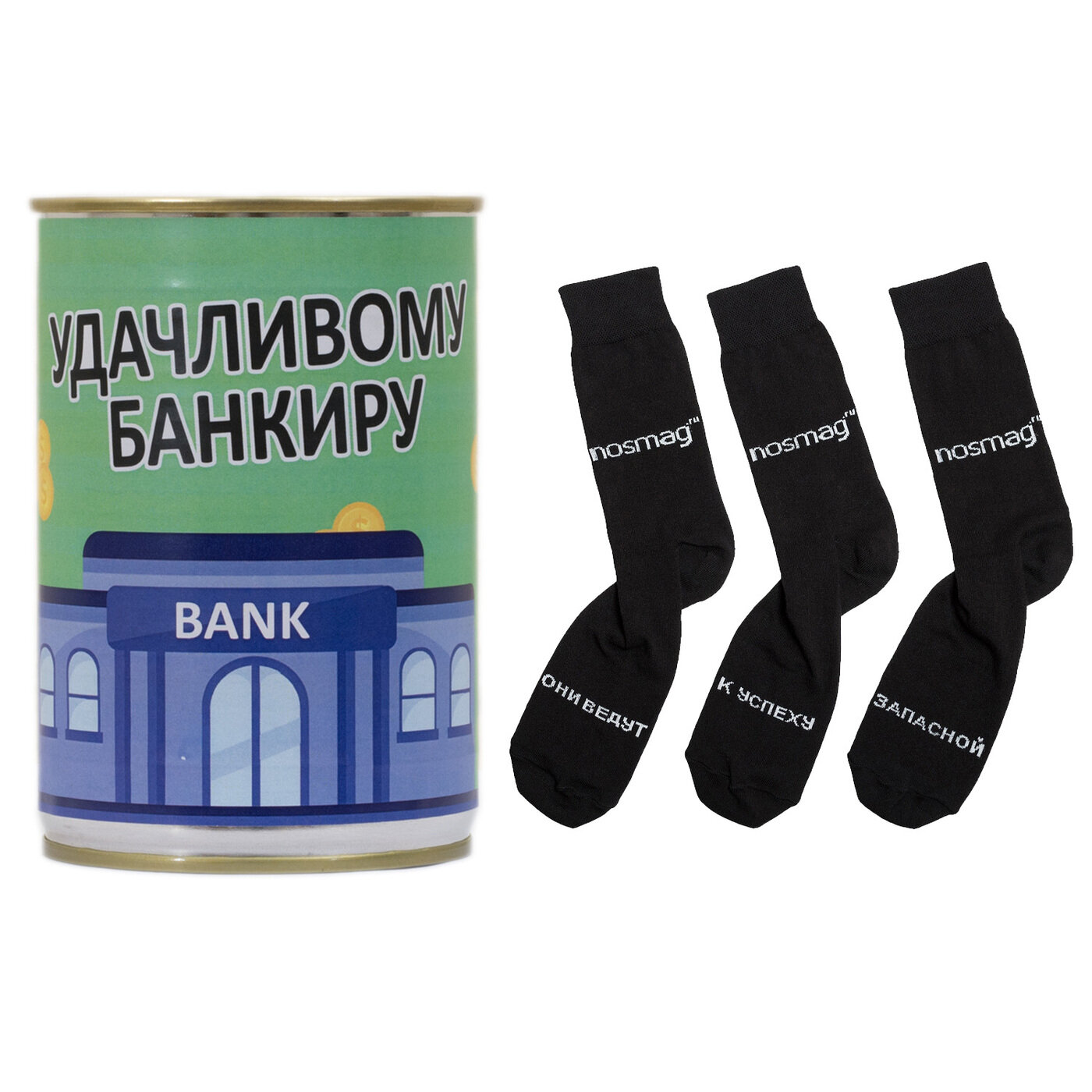 Носки