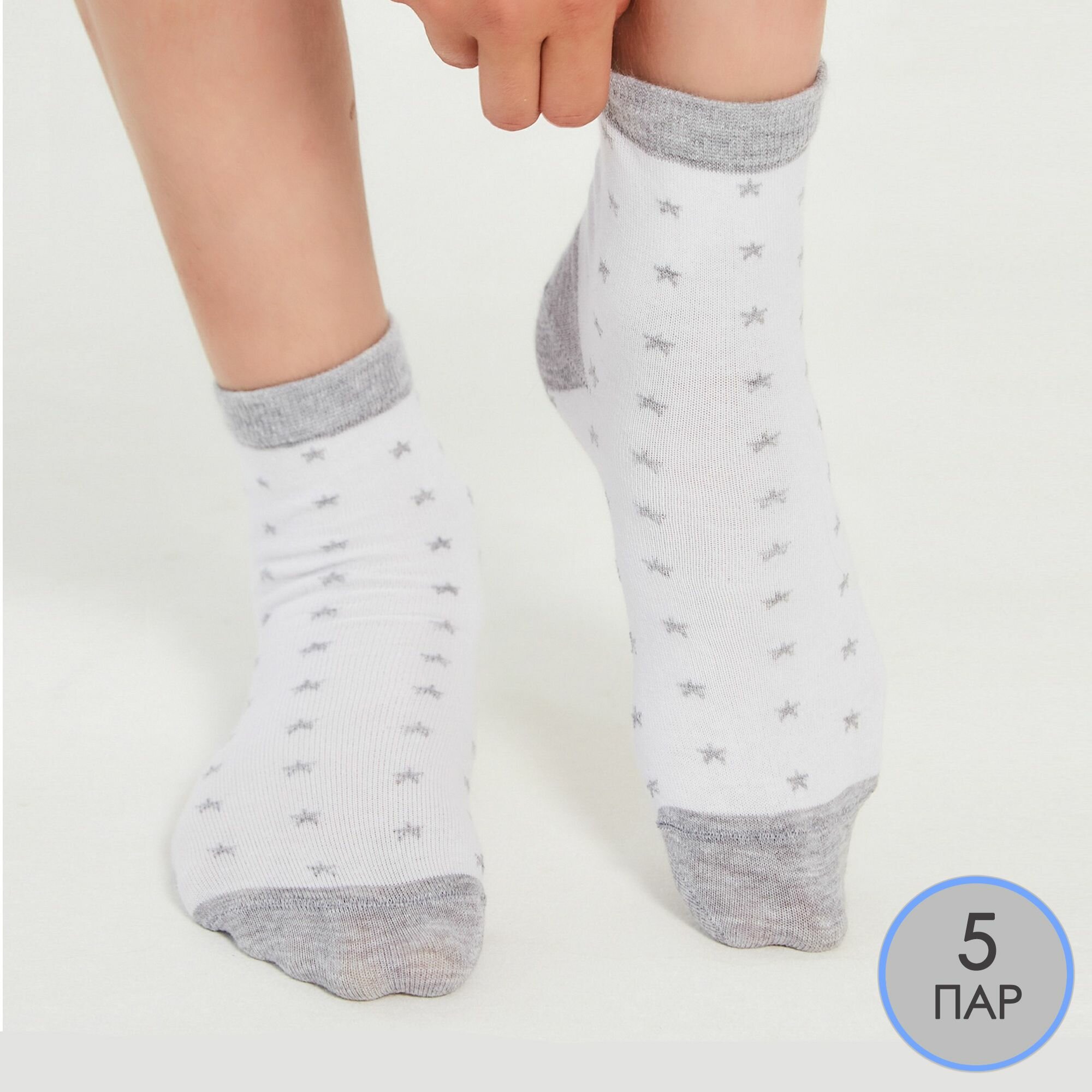 Носки Базовая коллекция