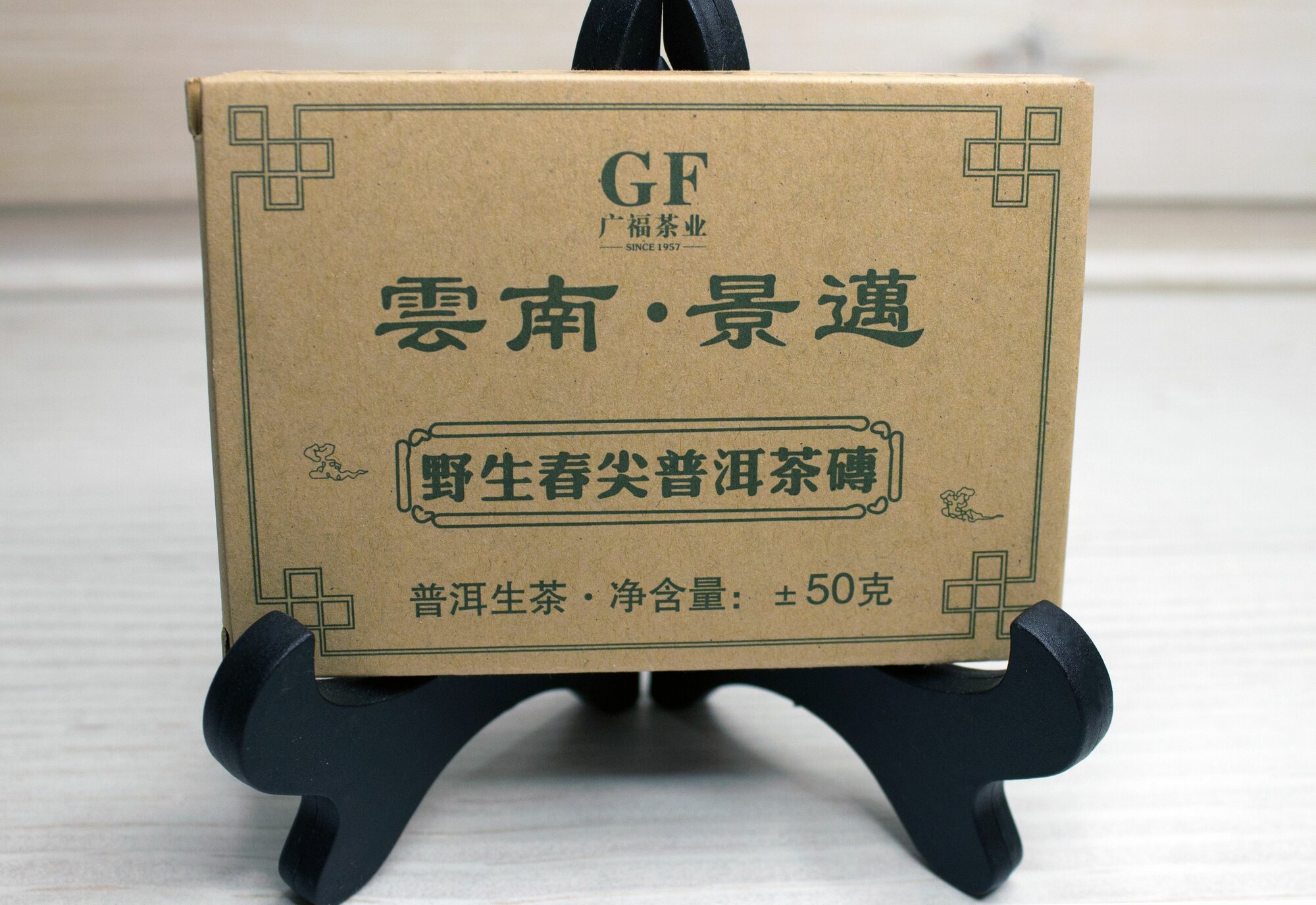 Чай китайский Шен Пуэр прессованный (плитка, 50 грамм), 1 штука, 50 грамм