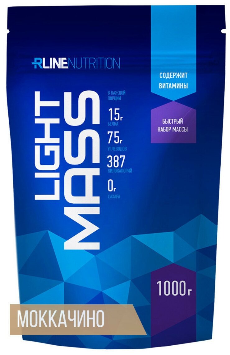 Гейнер для набора мышечной массы, RLine LIGHT MASS 1000 g (Моккачино)