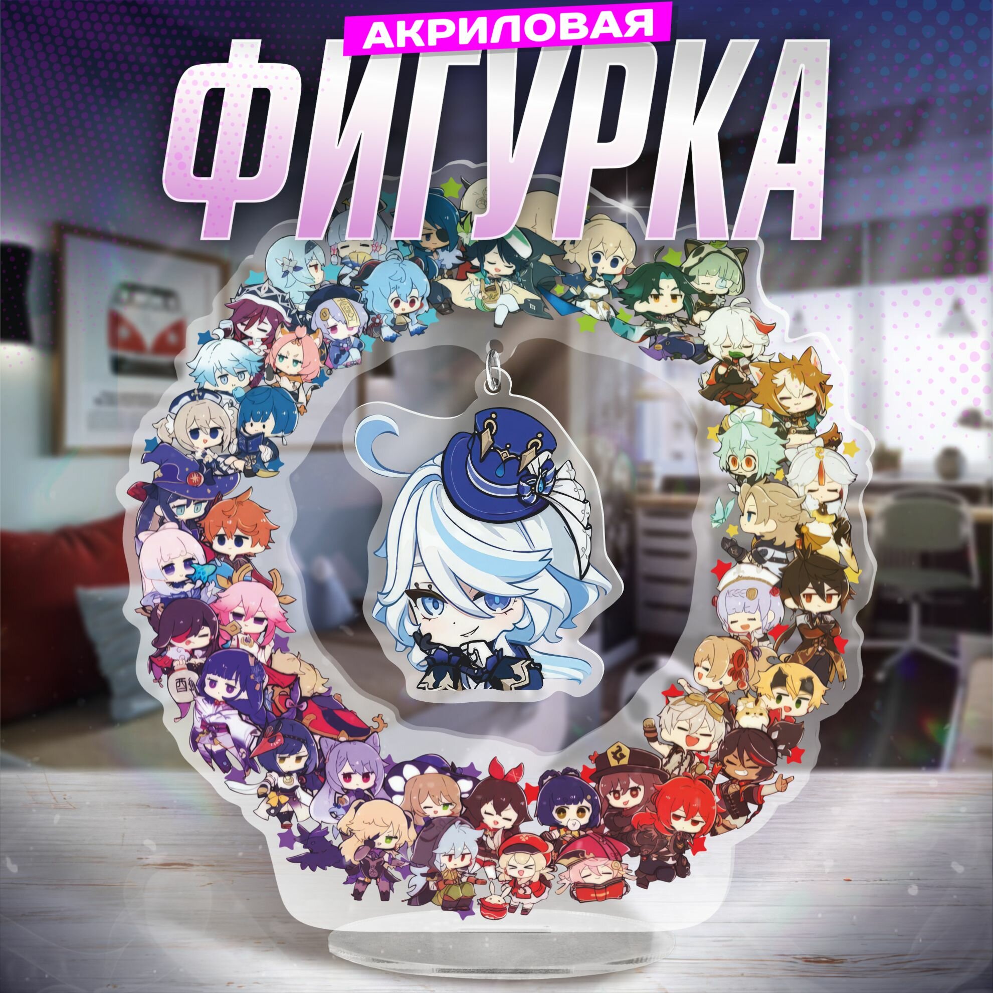 Акриловая фигурка геншин импакт Фурина