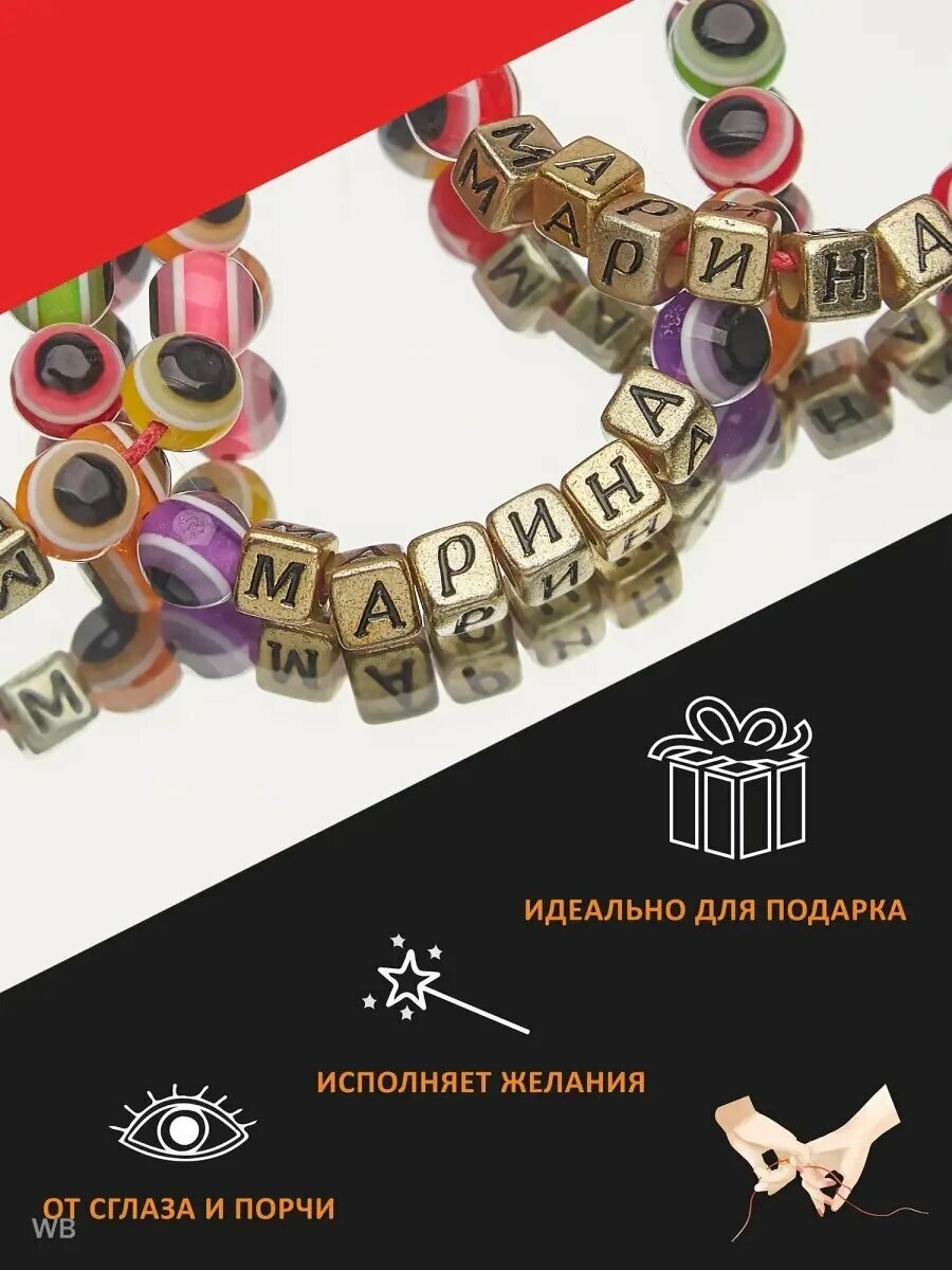 Браслет 1000IMEN, акрил, размер 35 см, красный, золотистый — фото 1
