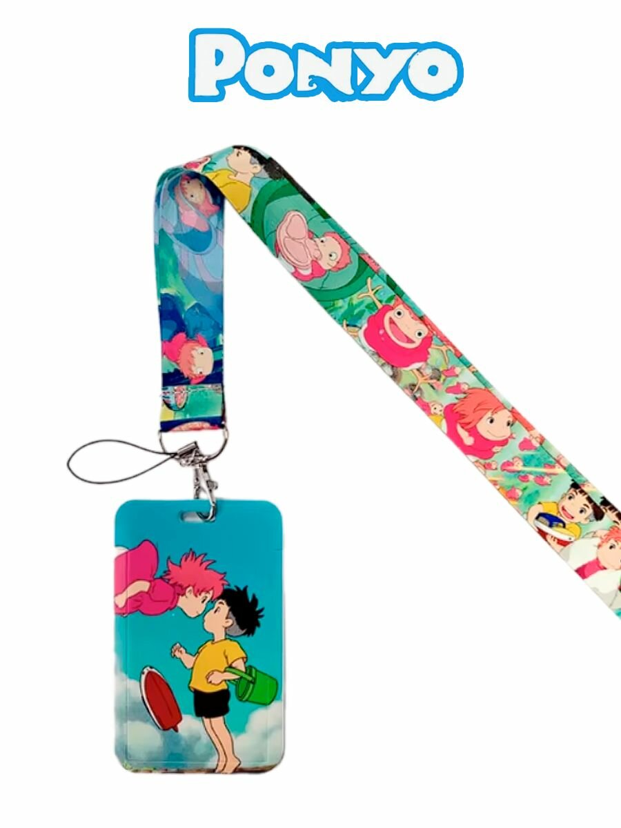 Бейдж для пропуска на шею из аниме Рыбка Поньо на утёсе