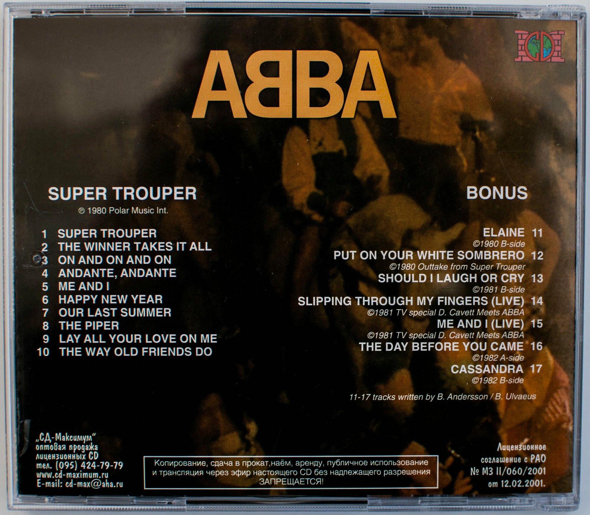 ABBA - Super Trouper + BONUS Аудио CD Лицензия — фото 1