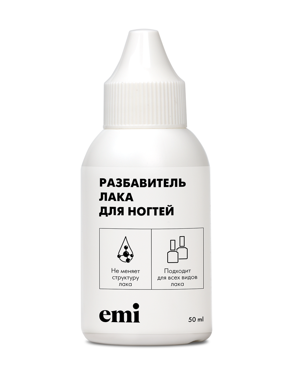 Разбавитель лака для ногтей, EMI, 50 мл