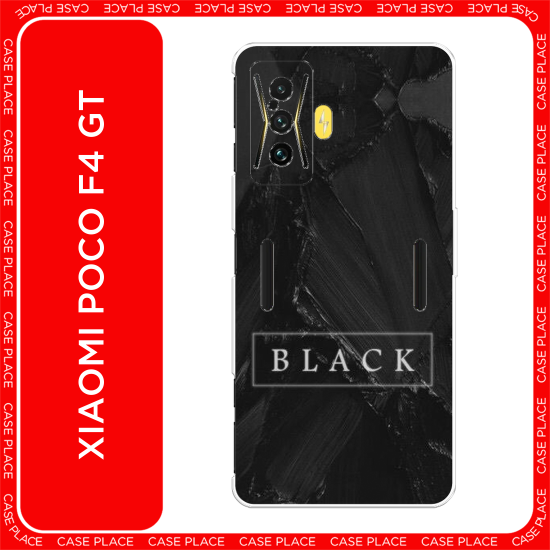 Чехол на Xiaomi Poco F4 GT / Сяоми Поко F4 GT с принтом Black цвет
