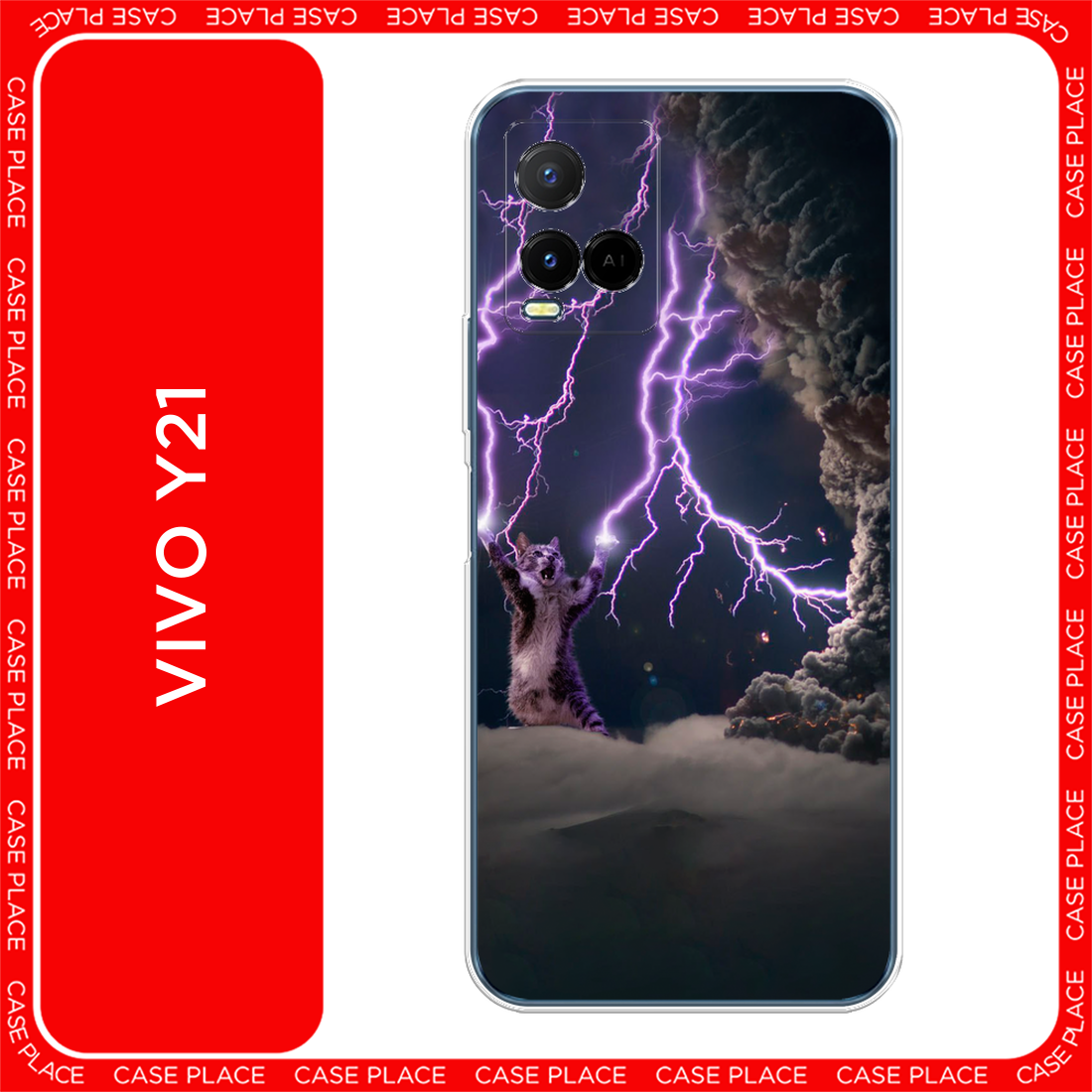 Чехол на Vivo Y21 / Виво Y21 с принтом Кот призыватель погоды