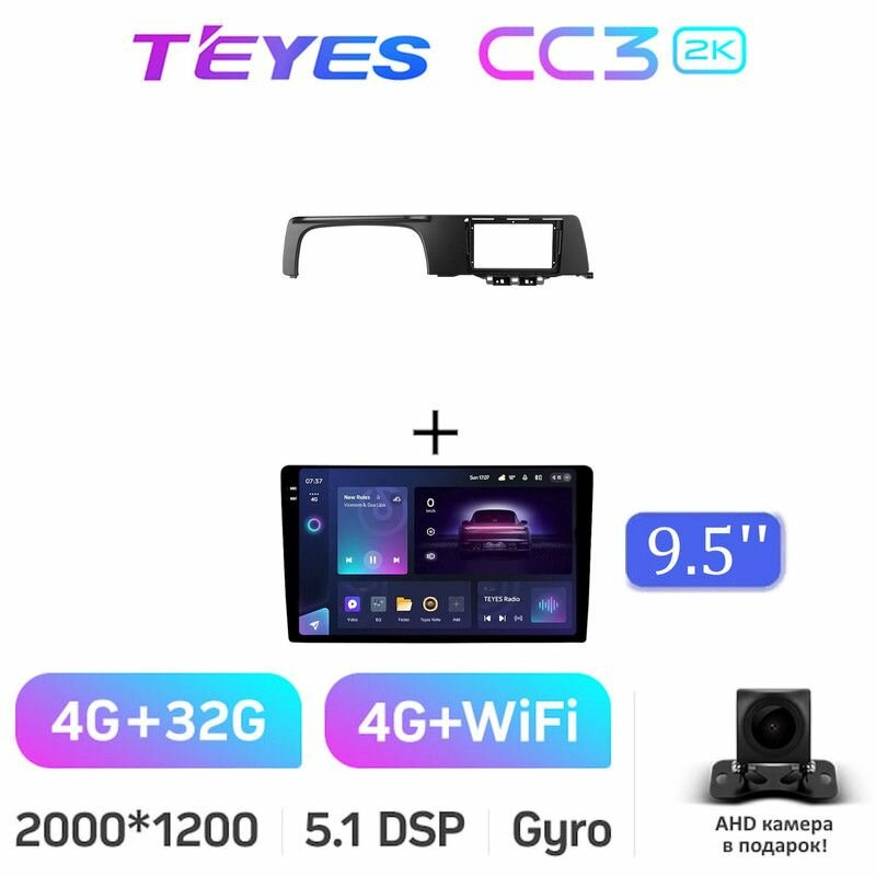 Магнитола Teyes CC3 2K 4/32 Gb 9" для Kia Sonet 2020-2022 2 din