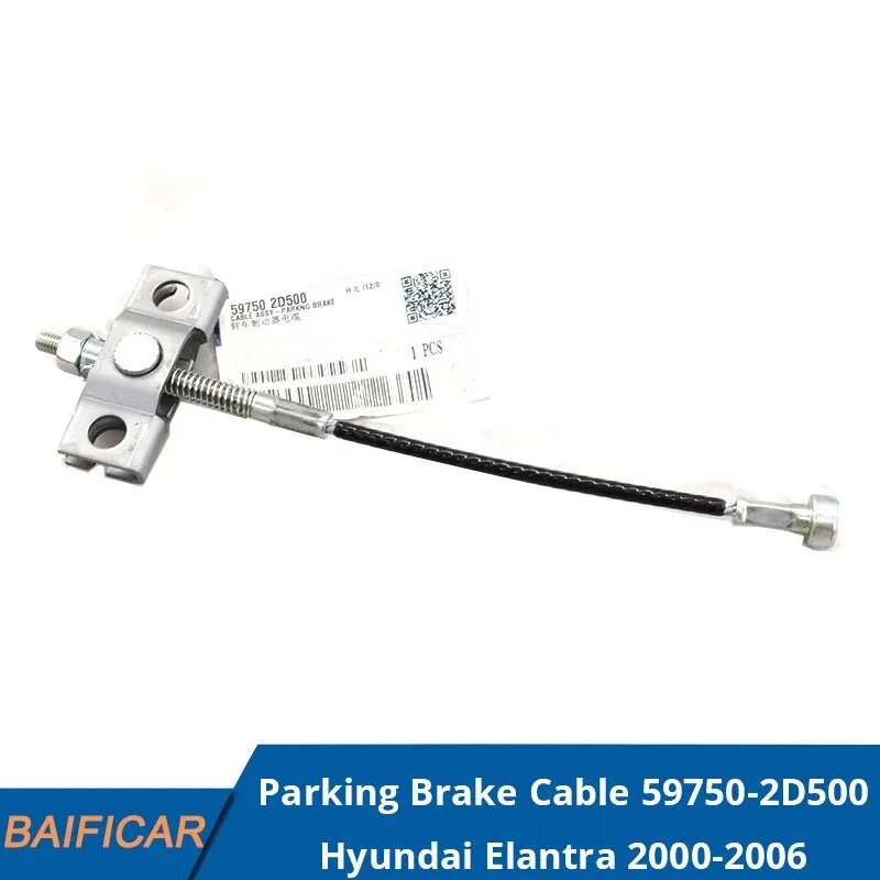 Новый кабель для стояночного тормоза Baificar 59750-2D500 для Hyundai Elantra 2000-2006
