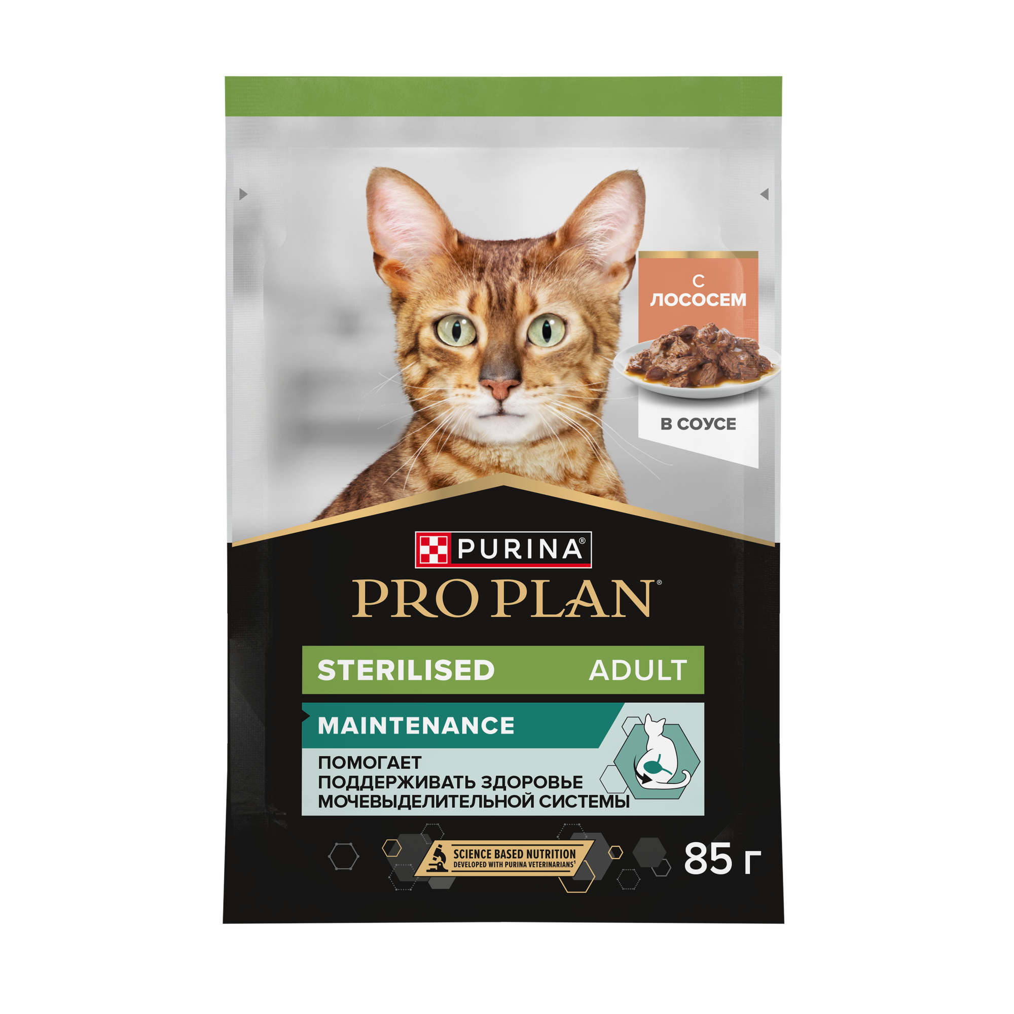 Влажный корм для кошек Pro Plan Sterilised для стерилизованных кошек соус с лососем, 85 г х 13 шт