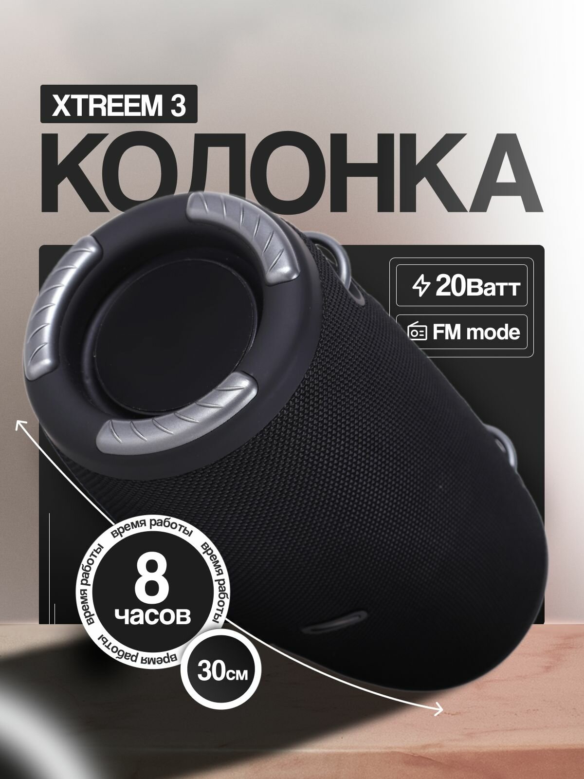 Компьютерная акустика