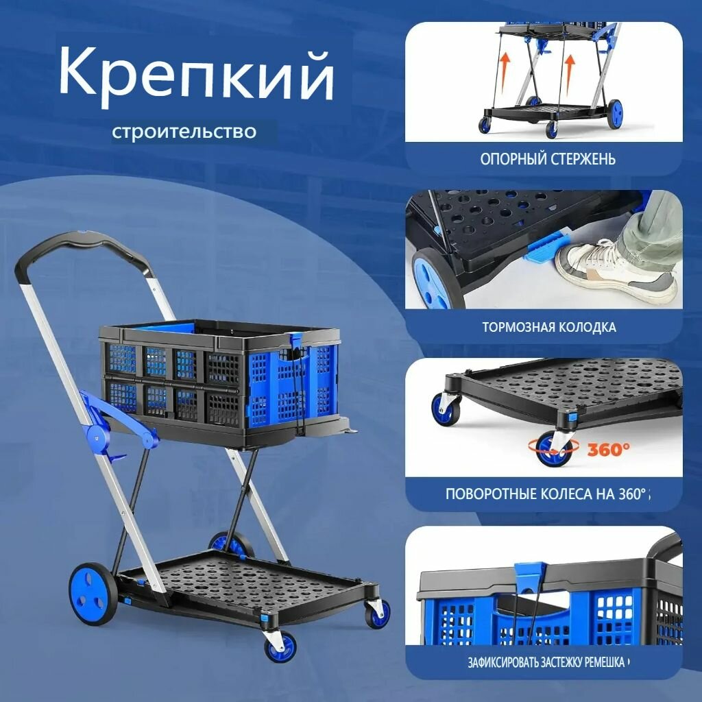 Выкатная корзина