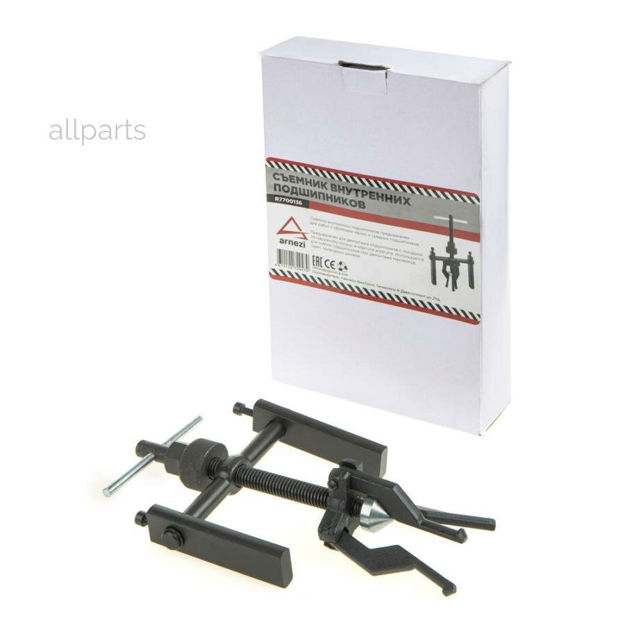 ARNEZI R7700136 Съемник внутренних подшипников ARNEZI R7700136