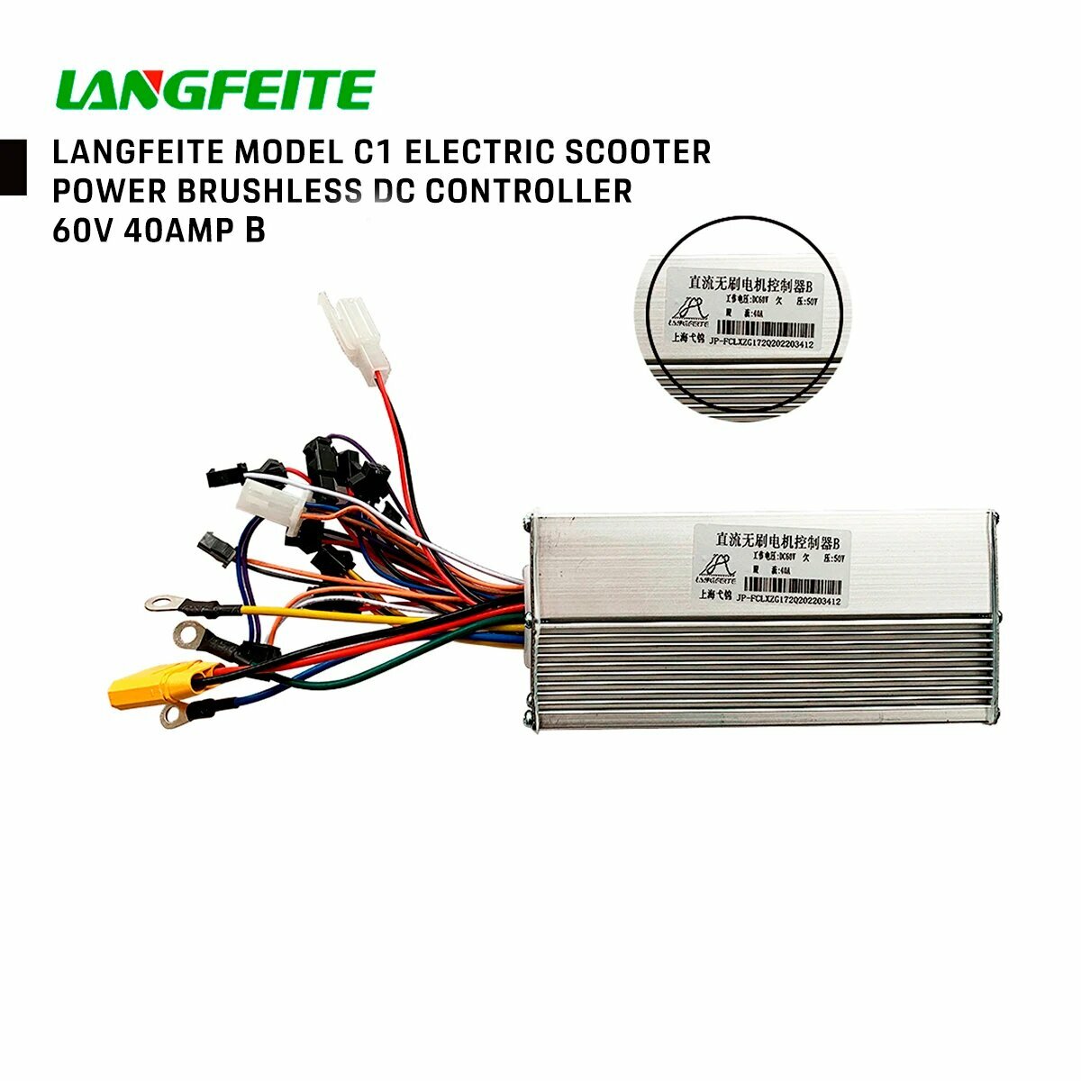 Бесщеточный контроллер двигателя 60В 40А для KUGOO G1 PRO/LANGFEITE C1 Rear 60V 40A 1pcs