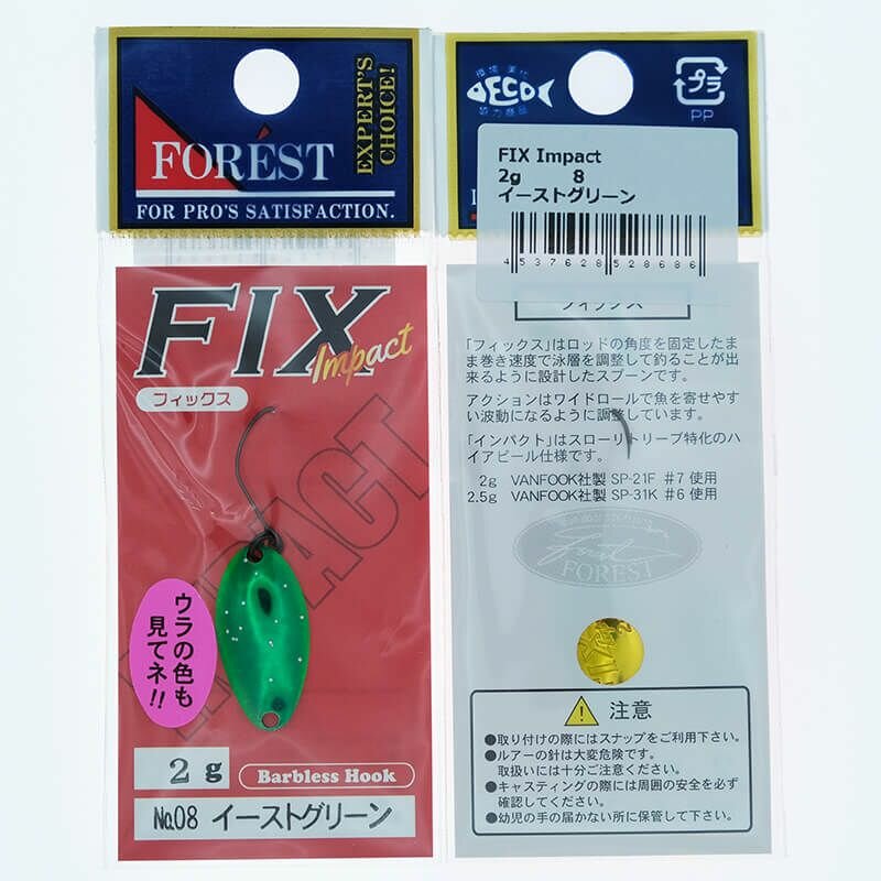 Блесна Forest Fix Impact 2гр. #08
