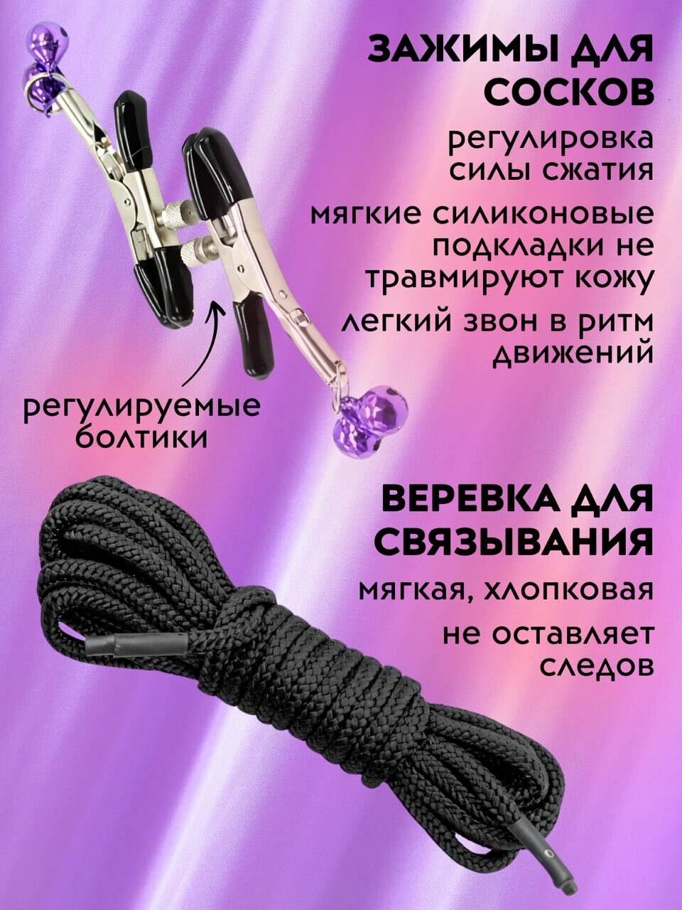 БДСМ набор для взрослых 16 предметов / Комплект интимных игрушек