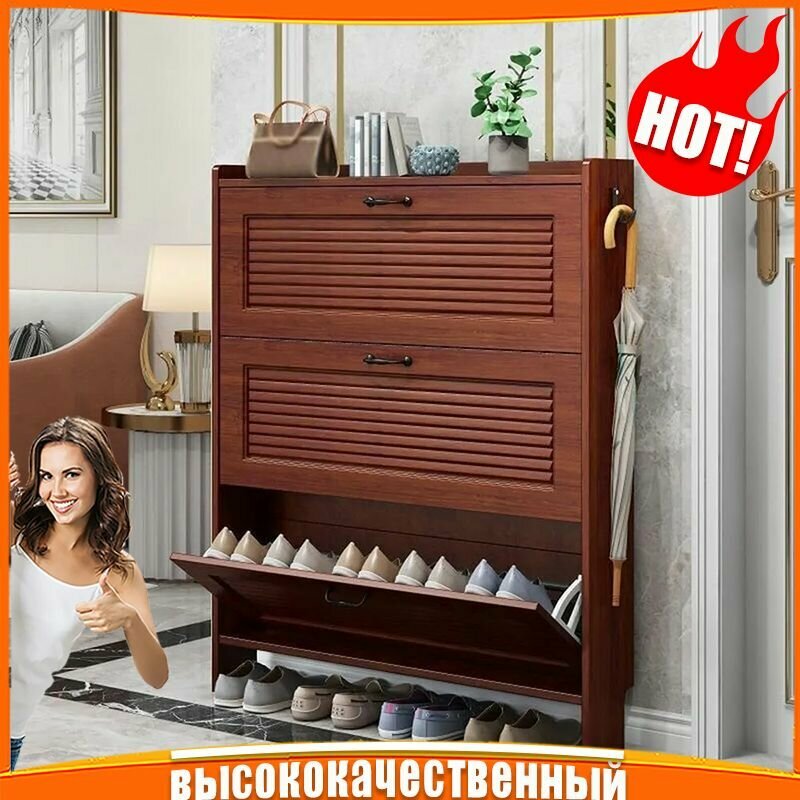 Входной деревянный шкафчик для обуви