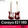 Электрогитара Caraya E211RD