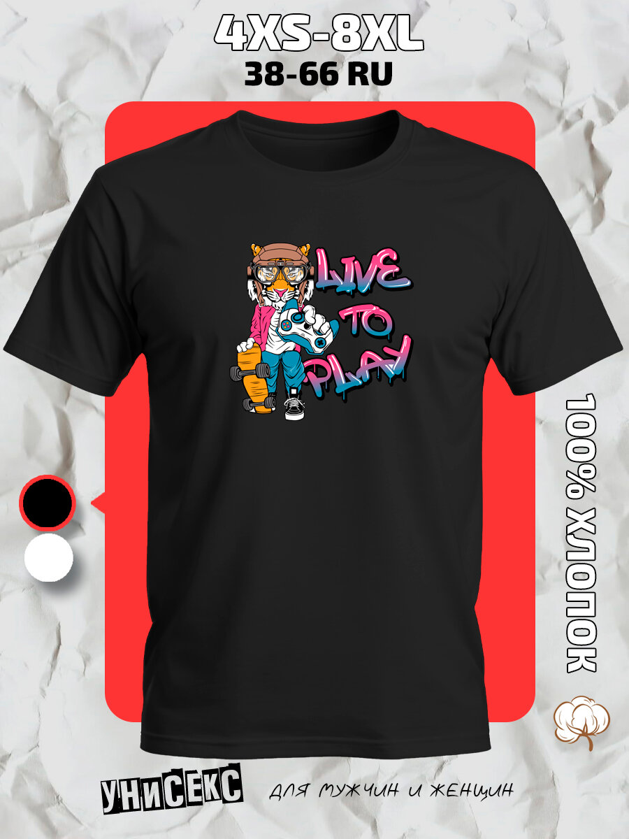 Футболка с принтом тигром жить